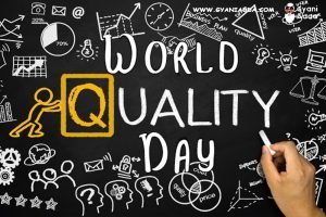 50+Happy World Quality Day 2025 Theme, Ideas, Quotes, Image