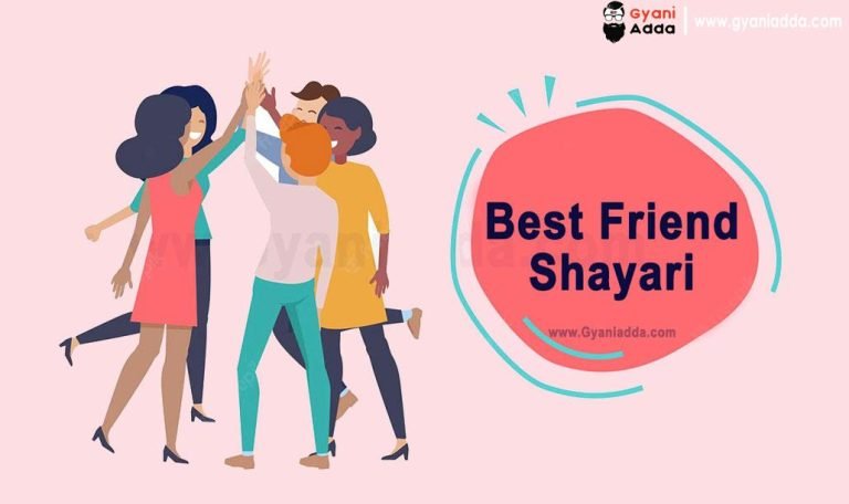 Heart Touching Shayari For Best Friend, Friends Shayari 2025