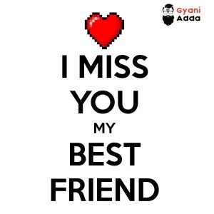 Heart Touching Shayari For Best Friend, Friends Shayari 2025
