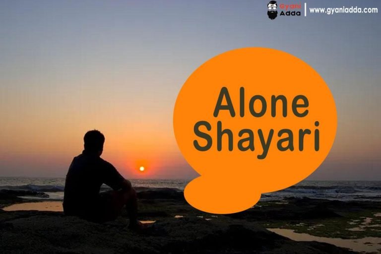 Alone Shayari 2 Lines In Hindi Archives Gyani Adda alone-shayari-2-lines-in-hindi-archives-gyani-adda