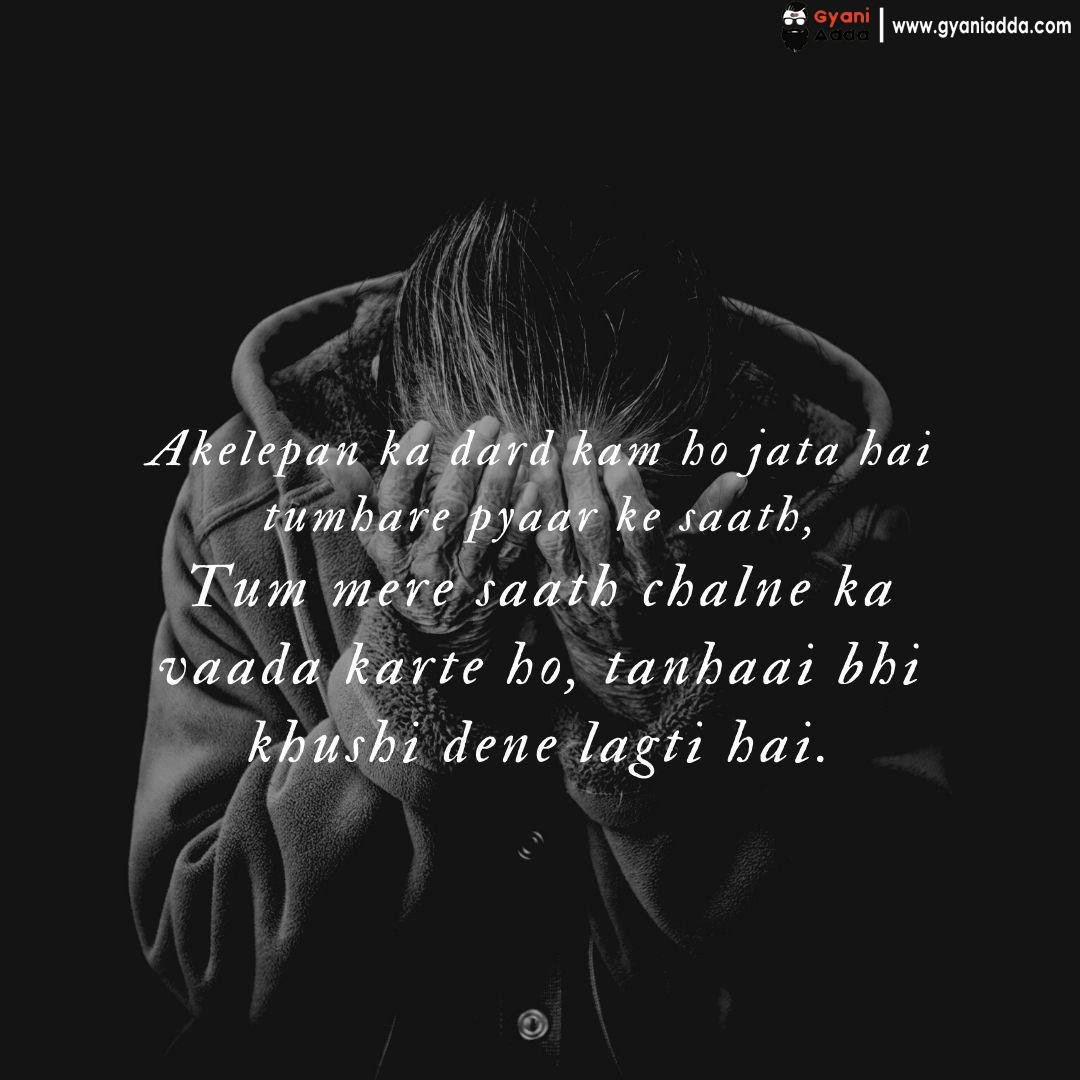 50+ Alone Shayari, Zindagi Alone Sad Shayari Girlfriend