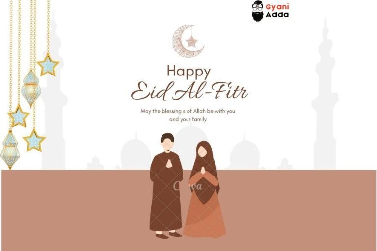Advance Eid Mubarak Wishes 2024 Shayari, Sms, Wishes In Urdu