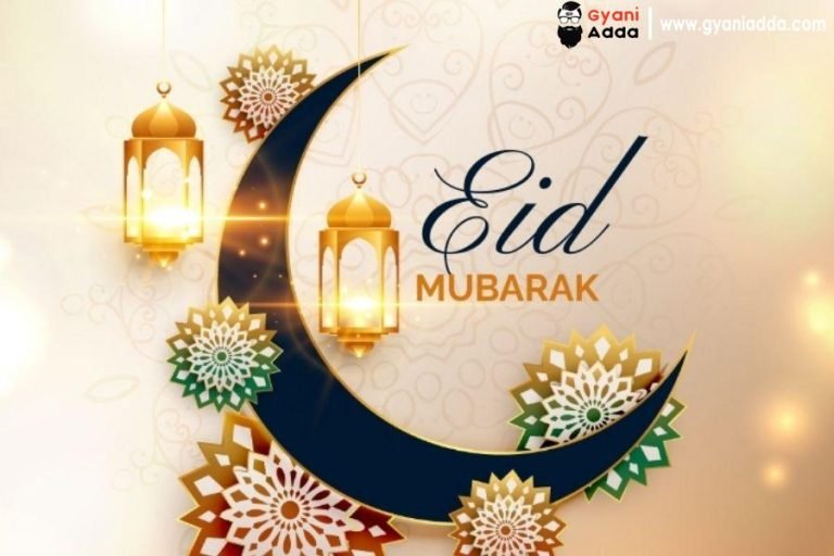 Advance Eid Mubarak Wishes 2024 Shayari, Sms, Wishes In Urdu